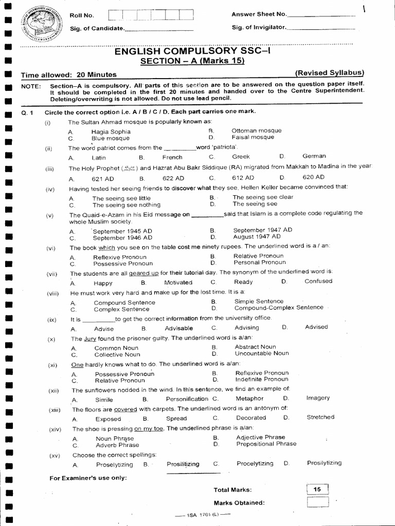Englisih Compulsory-2017 | PDF