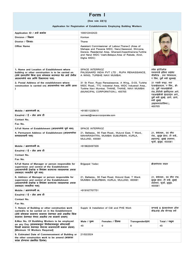 BOCW Application DownloadFile100012442423 | PDF