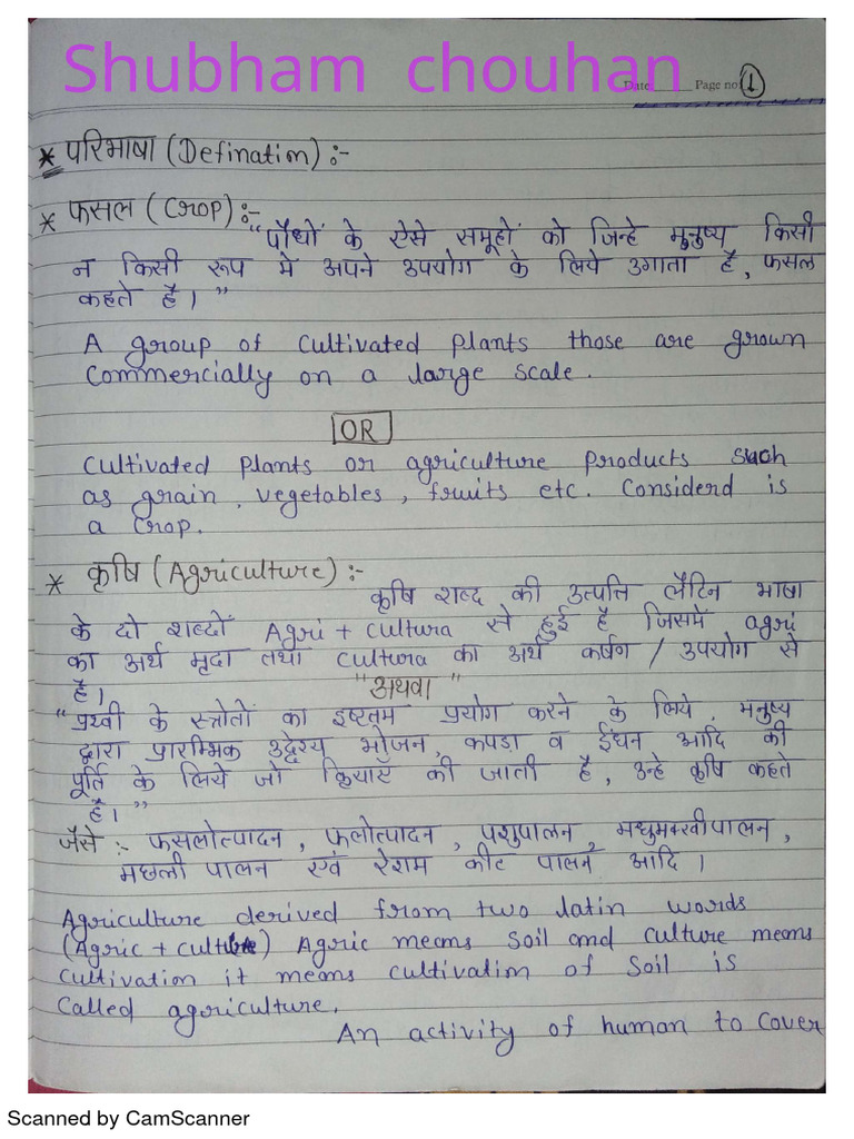 Agronomy Notes 1 | PDF