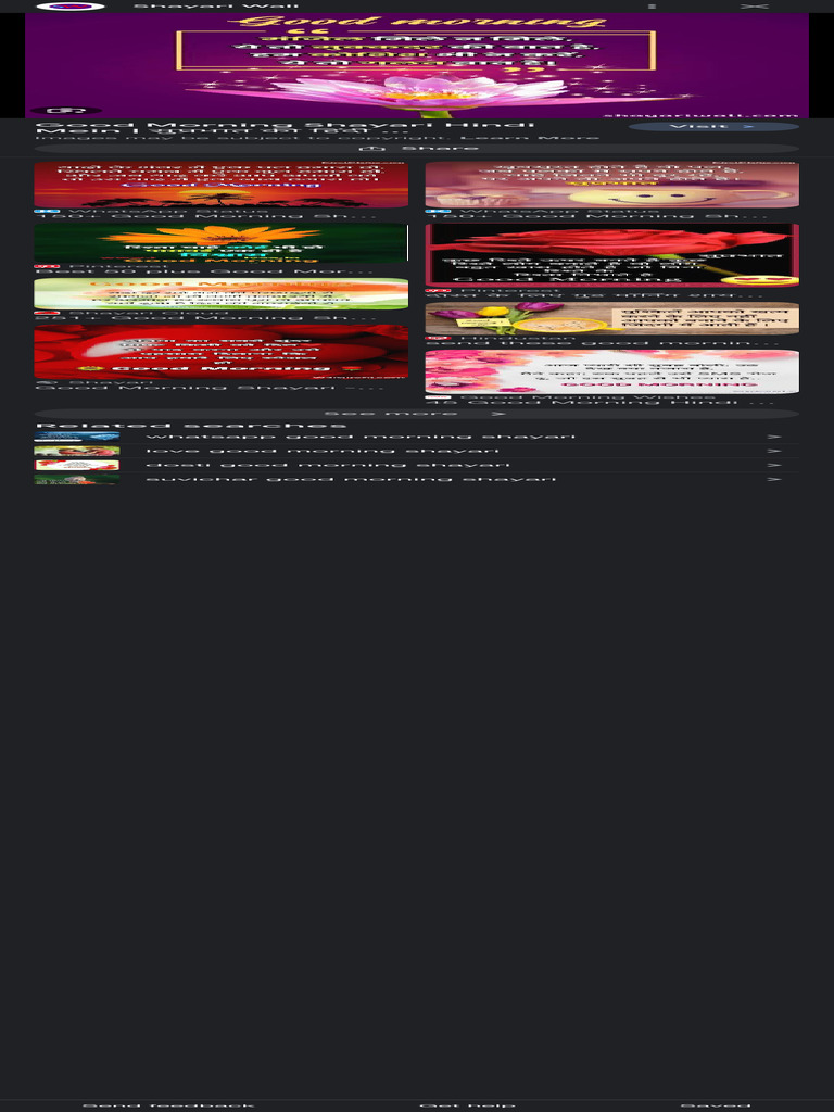 Good Morning Shayari Collection | PDF