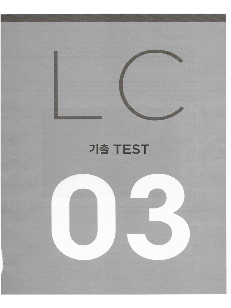 Test 3 LC | PDF
