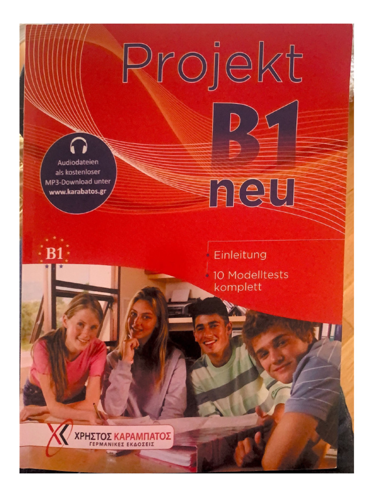 Σαρωμένα έγγραφα | PDF