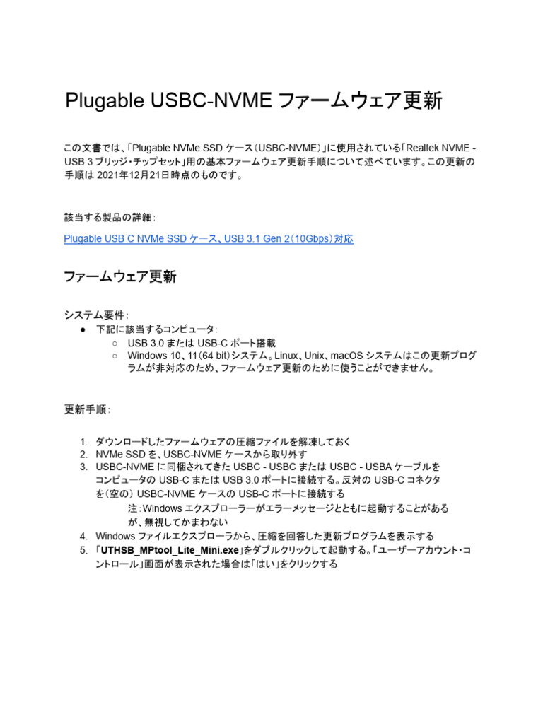 USBC-NVME Realtek Firmware Update Instructions JA | PDF