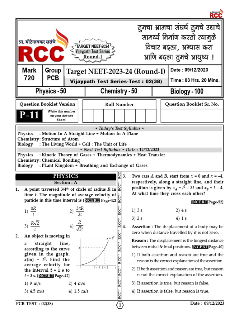 RCC 02 Qp+sol | PDF | Acceleration | Velocity