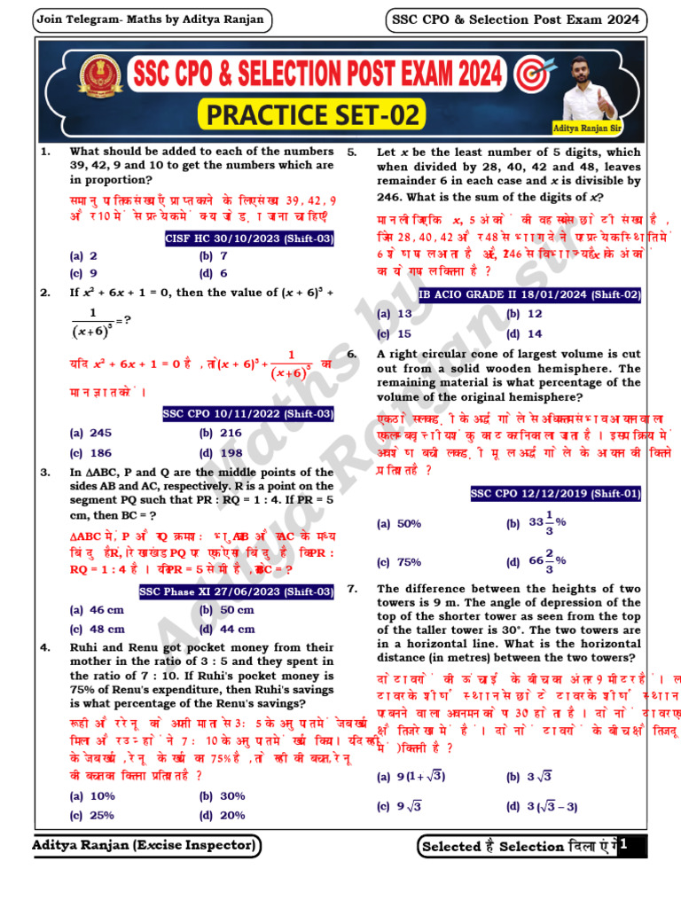 2 SSC CPO & Selection Post Exam 2024 Practice Set 02 | PDF