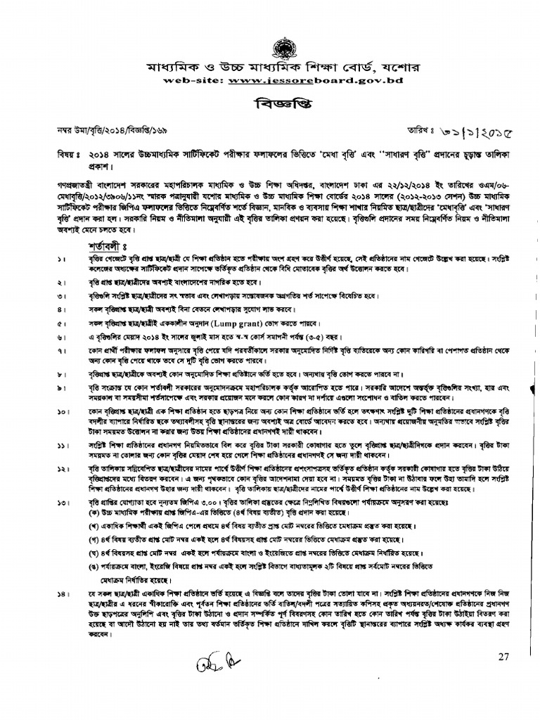 Stipend List Jessore Board | PDF | Bangladesh | Educational Stages