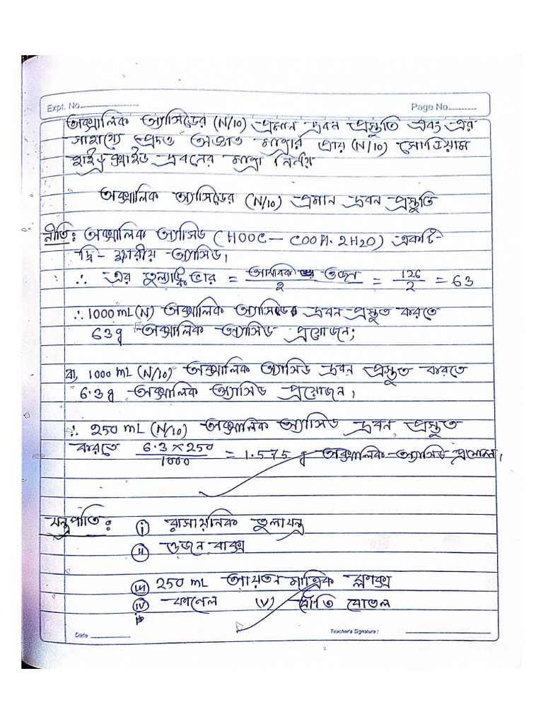 Chemistry Practical lab copy class XI | PDF