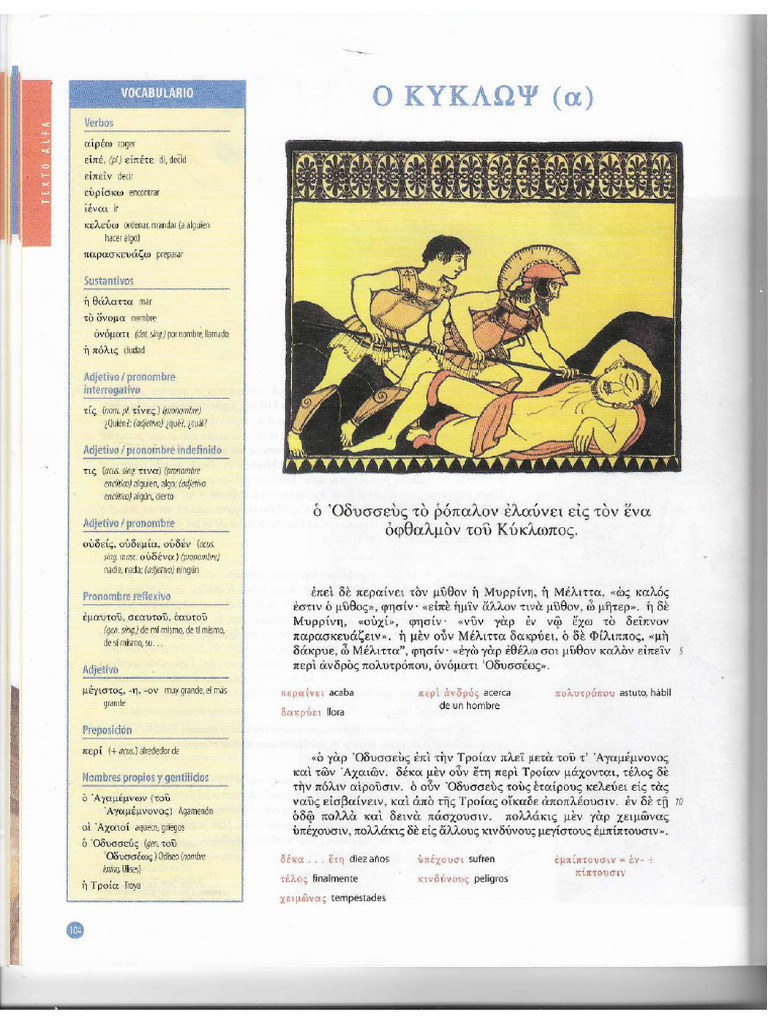 Cap7 ὁ κύκλωψ | PDF