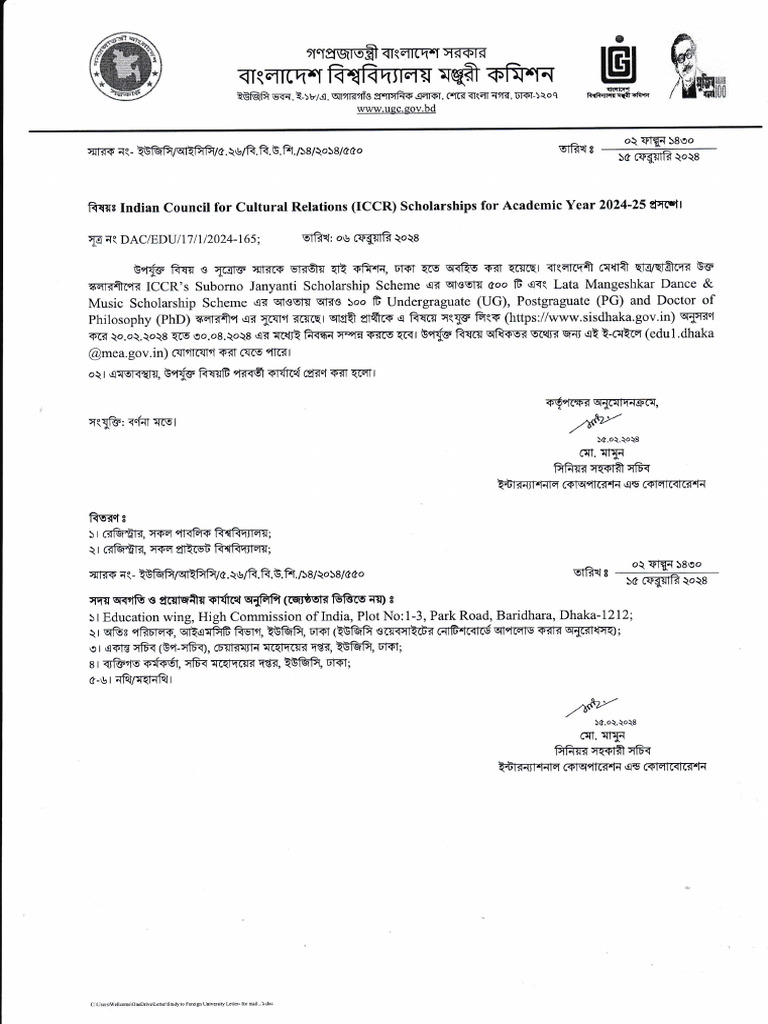 ICCR Scholarship 2024-25 Overview | PDF
