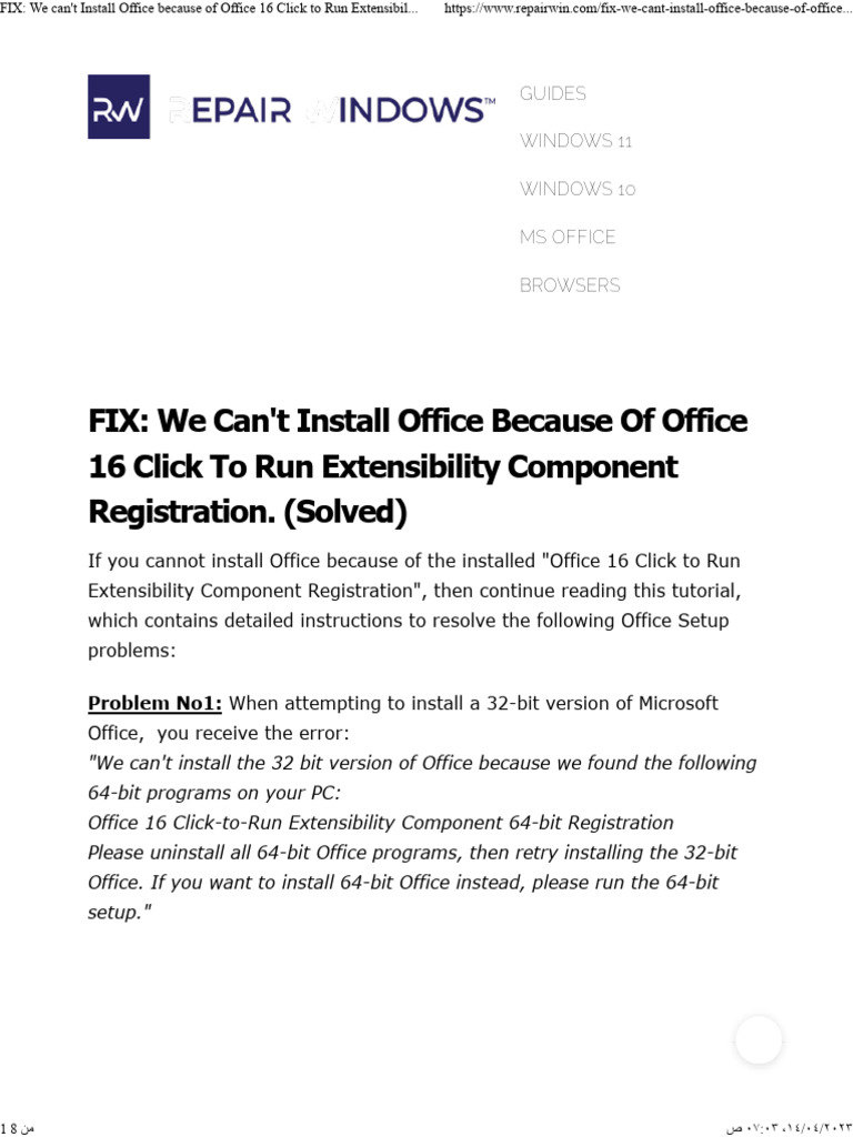 FIX We Can't Install Office Because of Office 16 Click To Run ...