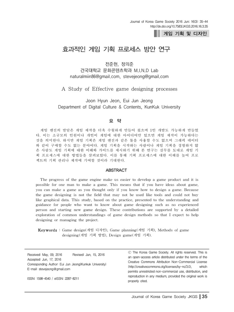 A Study Of Effective Game Designing Processes Pdf