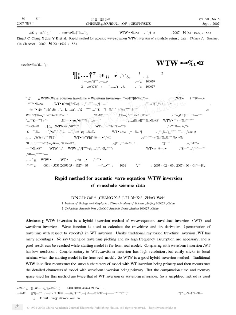 Rapid Method For Acoustic Wave Equation WTW Inversion of Crosshole Seismic Data | PDF