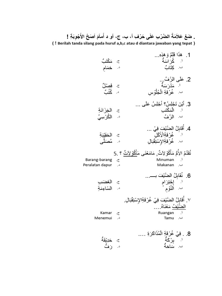 Soal Bahasa Arab Kelas 5 | PDF