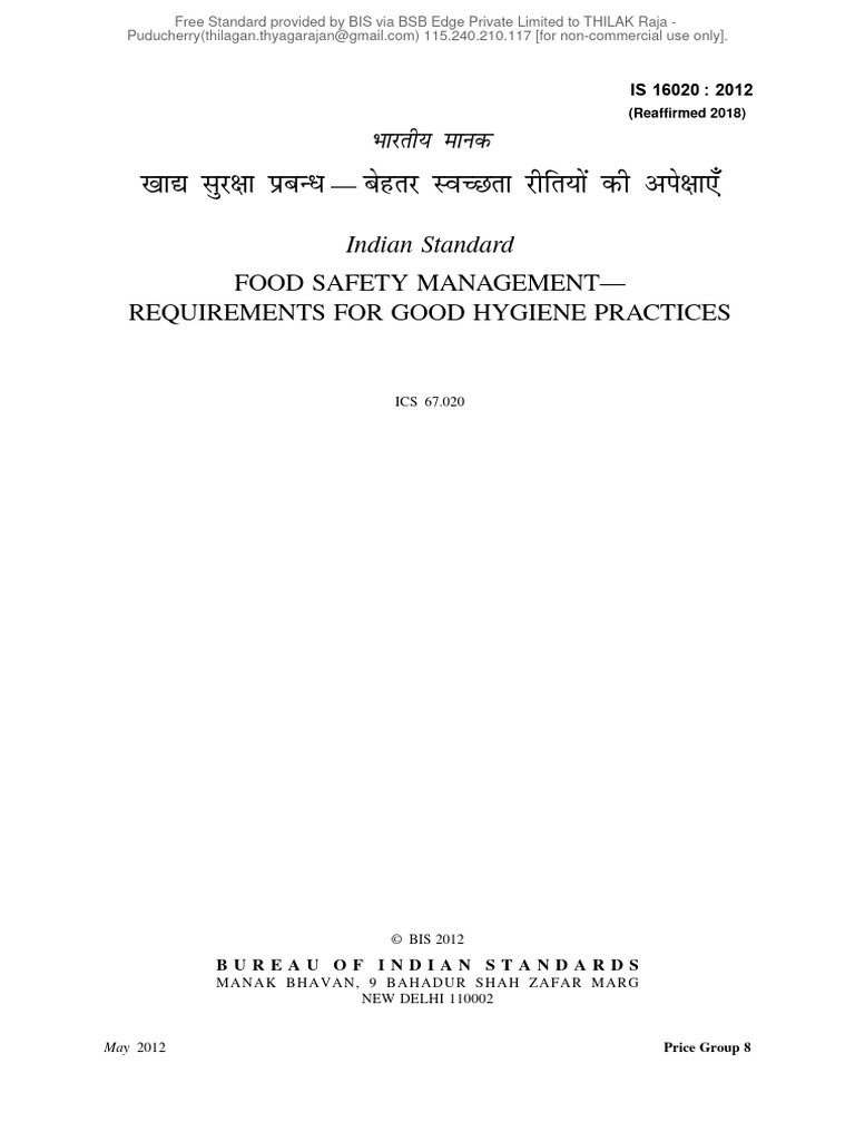 (KK - LQJ (KK Izcuèk CSGRJ Lopnrk JHFR Ksa DH Vis (KK,¡: HKKJRH Ekud ...