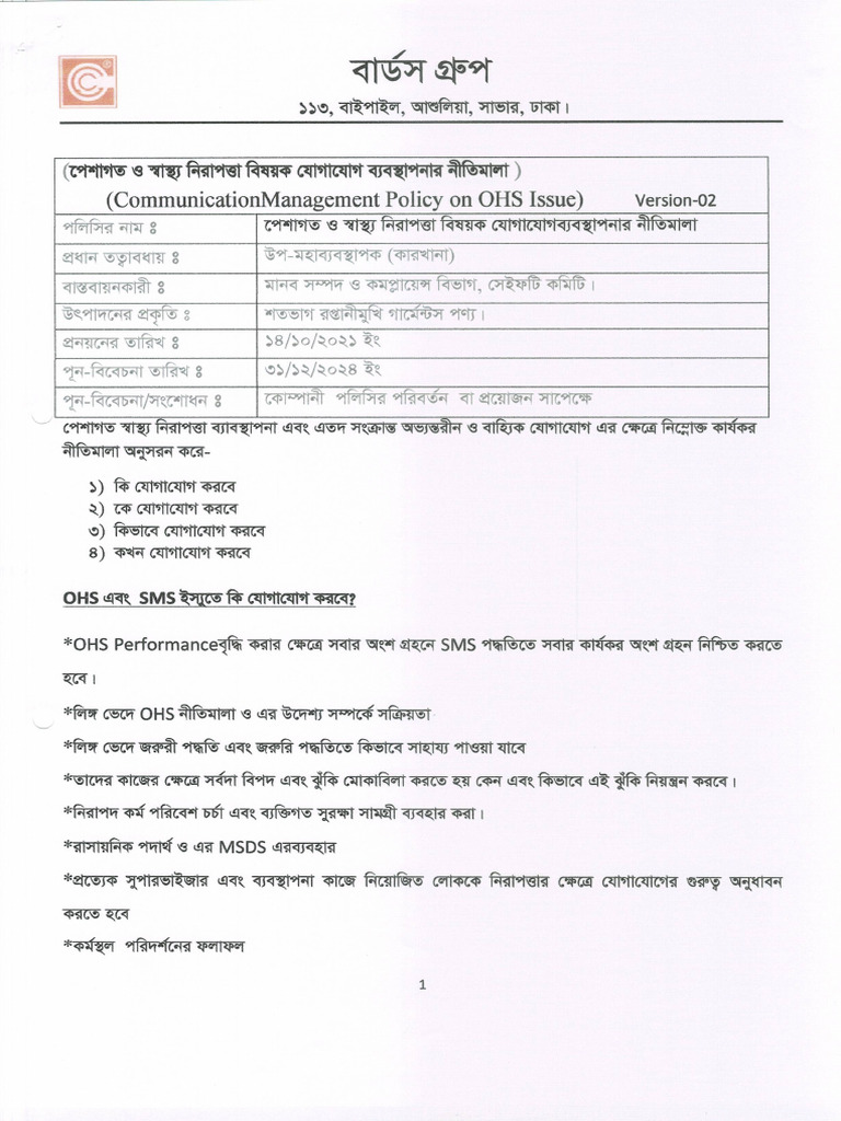 1.1 OHS Procedure | PDF