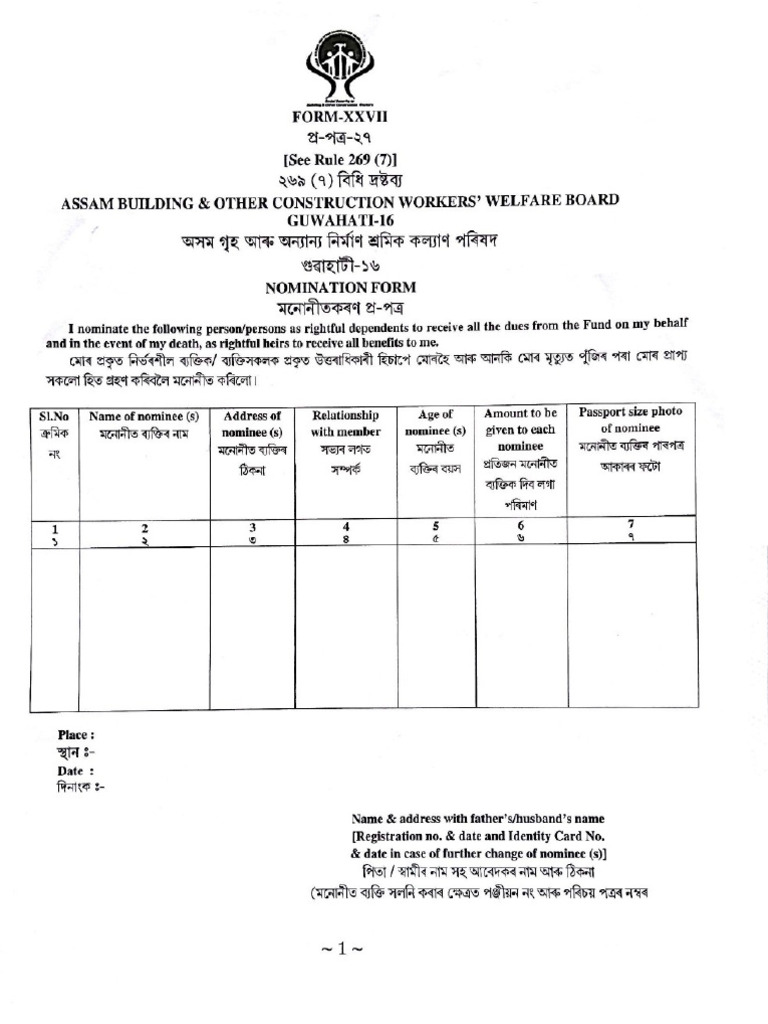 LABOUR CARD NominationForm | PDF