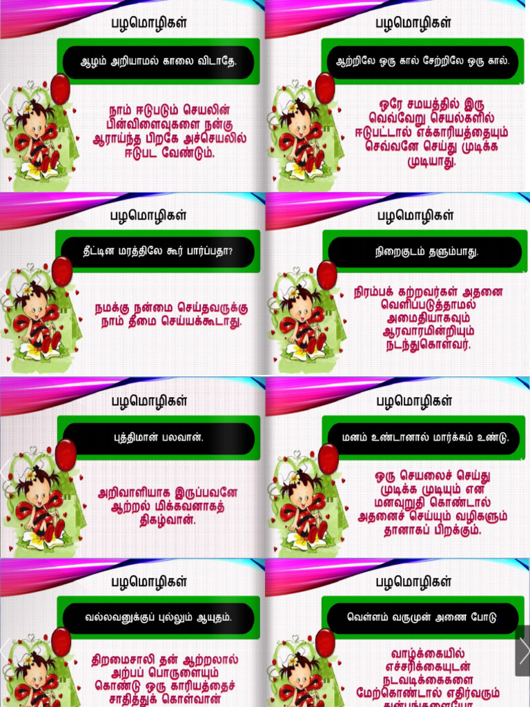 TAMIL PROVERBS | PDF