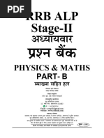 Rank GuruJi - Student Rank Analysis | PDF