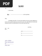 Marathi Appointment Letter | PDF