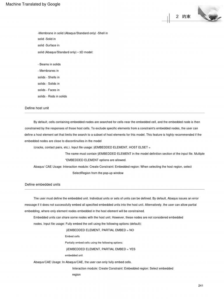 Abaqus Embedded Element Constraints | PDF | Rotation | Machines