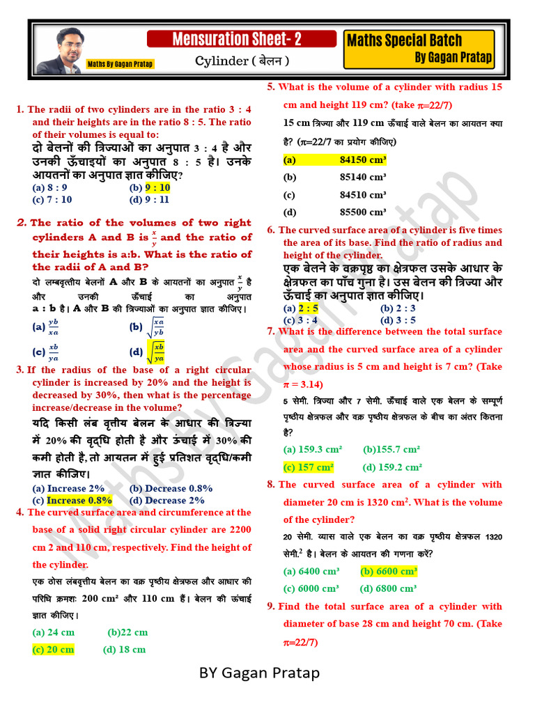 3D Mensuration Sheet-2 | PDF | Area | Geometric Shapes
