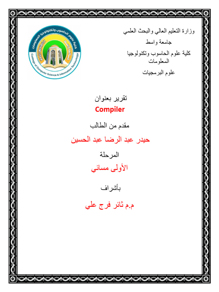 Understanding Compilers in Programming | PDF | Compiler | Assembly Language