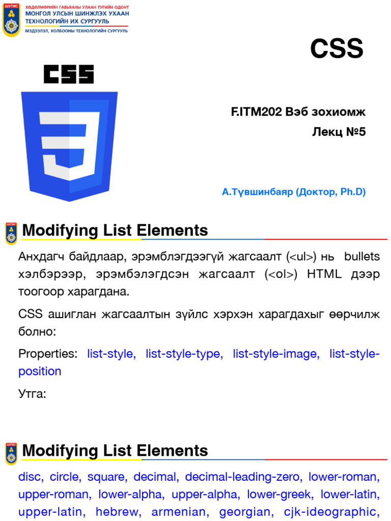 Web Lec 5 | PDF
