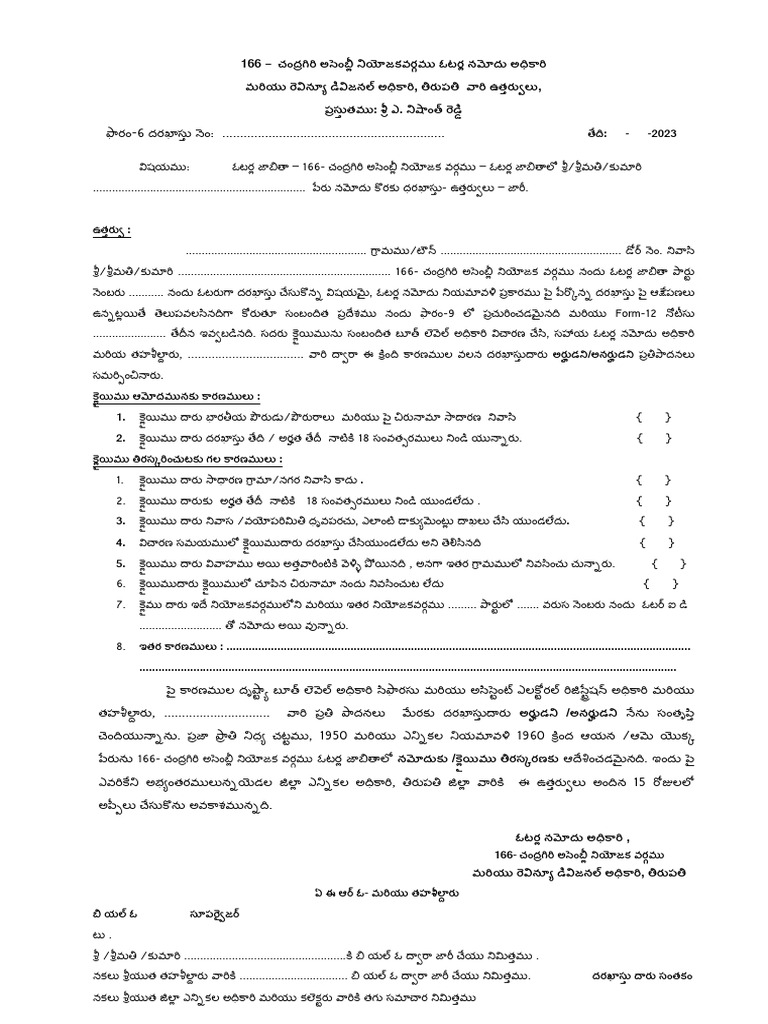 Revised Form-6 ERO Proceedings Chandragiri AC | PDF
