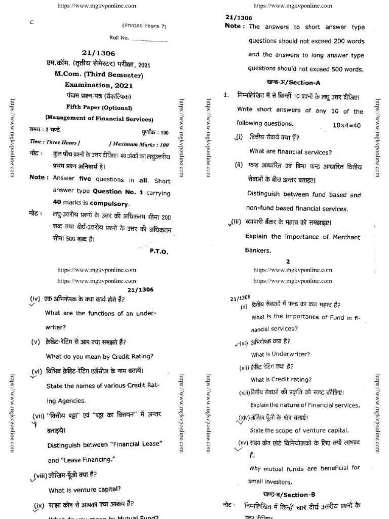 Mcom 3 Sem Management of Financial Services 1306 2021 | PDF