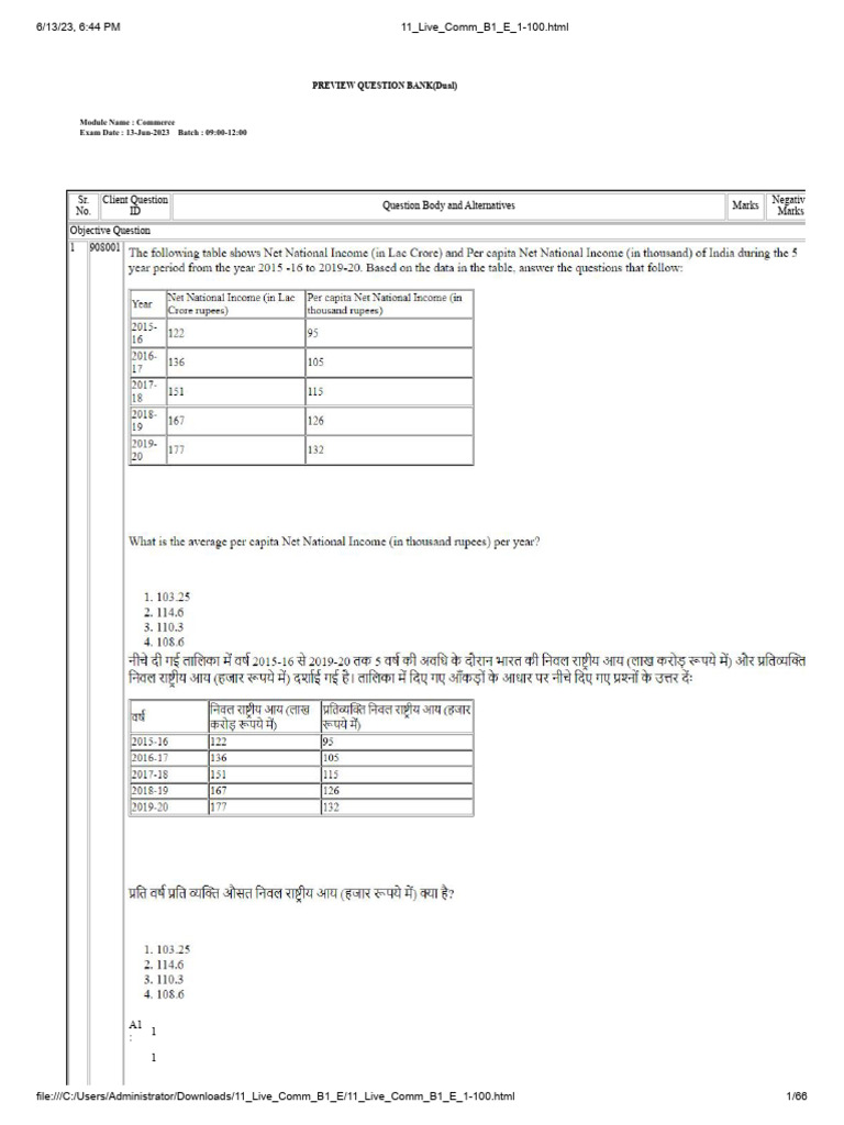Paper 1 111 - Merged | PDF
