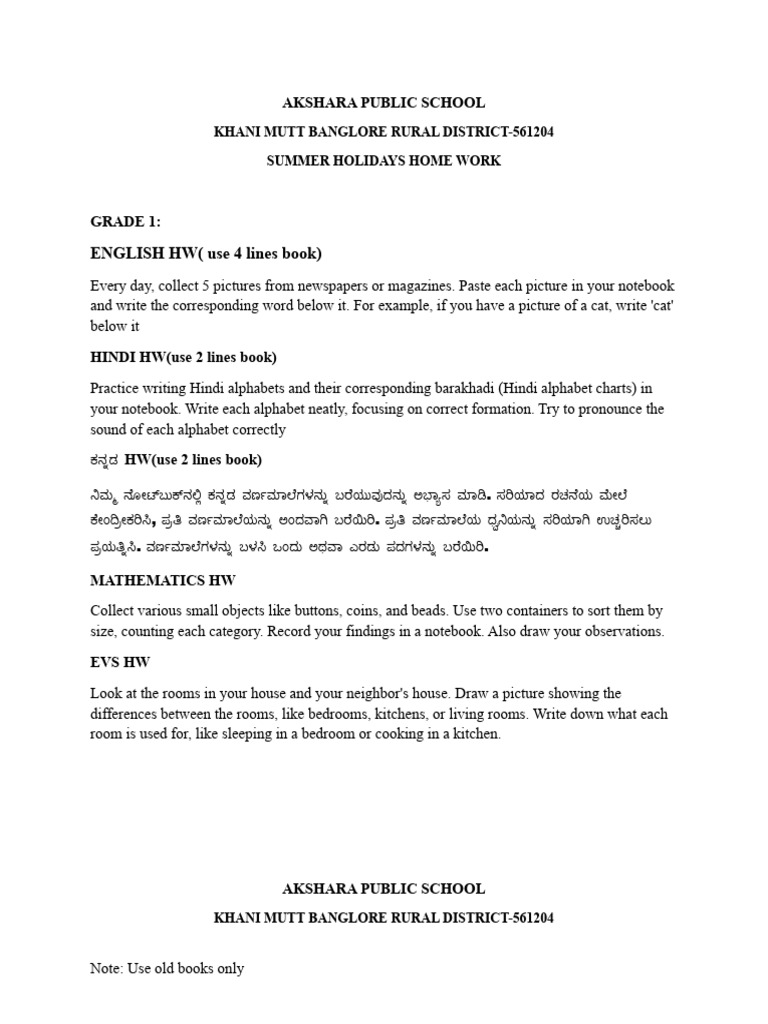Summer Holiday Homework Guidelines | PDF | Foods