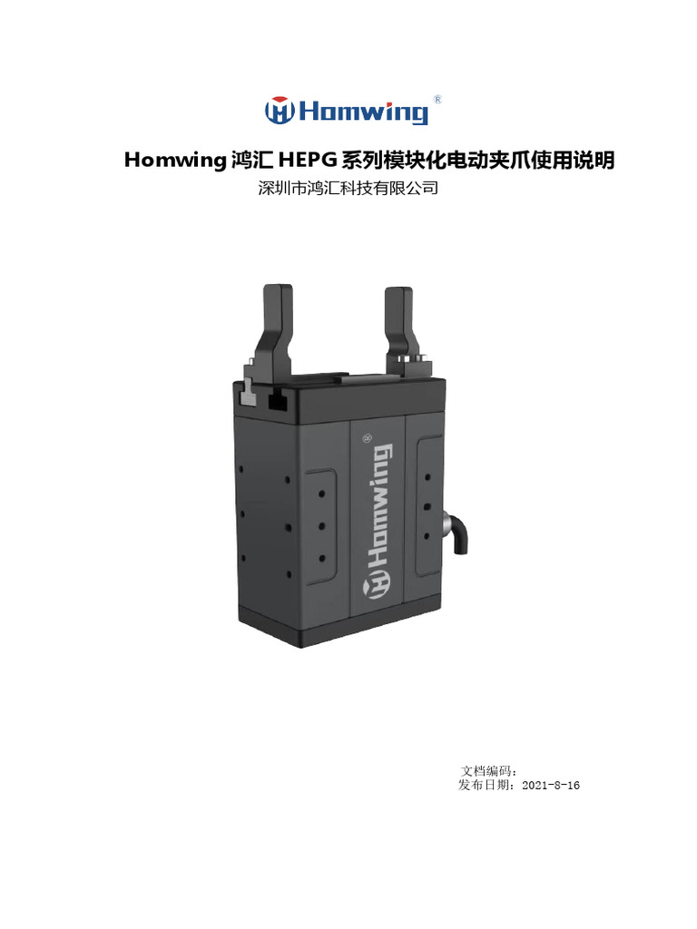 HEPG | PDF