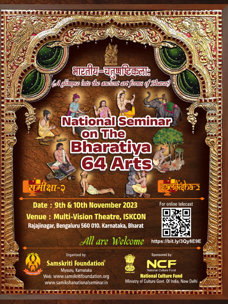 64 Arts Seminar Invitation - Final | PDF