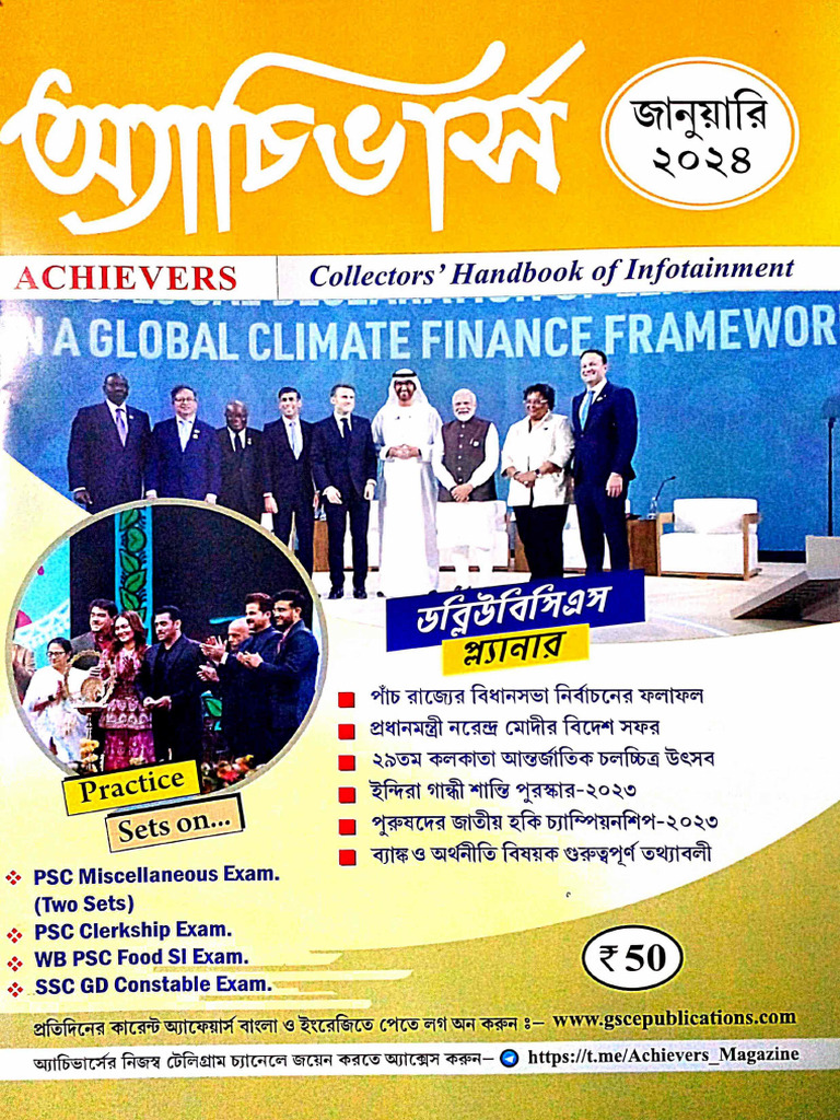 Achievers (January 2024) | PDF