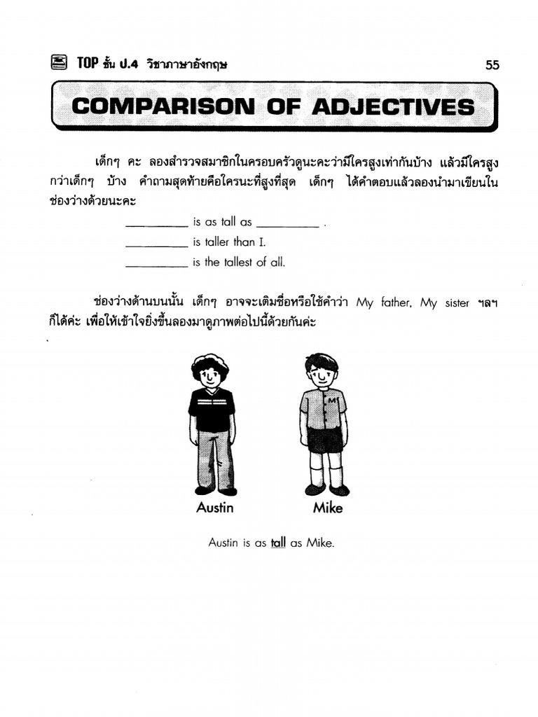 Comparison of Adj | PDF