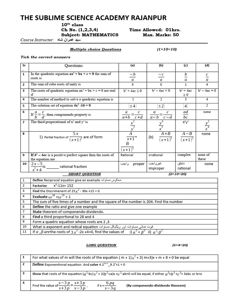 The Sublime Science Academy Rajanpur: Questions B C | PDF | Mathematics ...