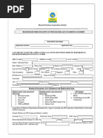 IGL Application Form | PDF