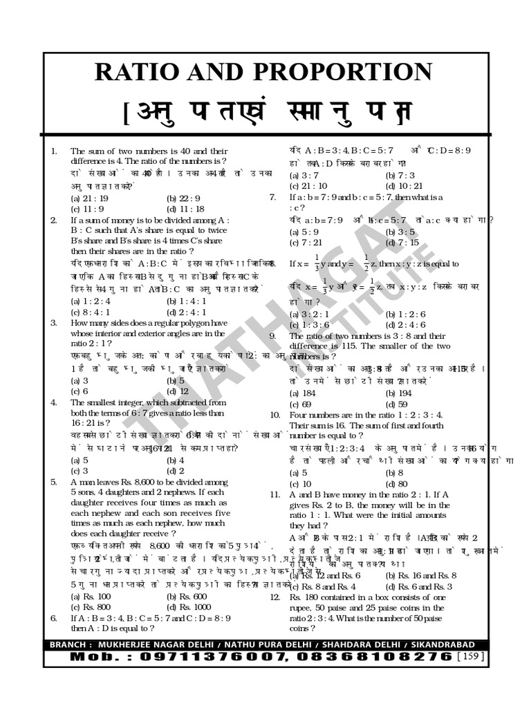 Ratio and Proportion | PDF | Arithmetic | Elementary Mathematics
