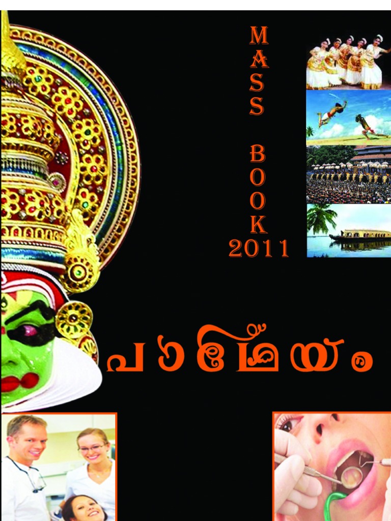 MASS Book 2011 | PDF