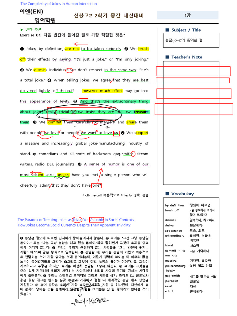 Exercise 01. 다음 빈칸에 들어갈 말로 가장 적절한 것은?: similarly / likewise | PDF