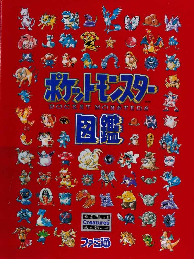 Pokemon - Illustrated Book of Pocket Monsters Character Art Book ...