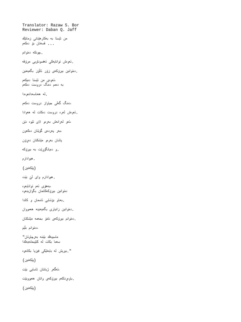 (Central Kurdish) How Language Shapes The Way We Think - Lera ...