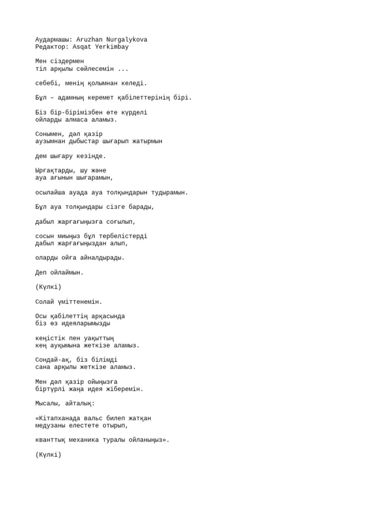 [Kazakh] How language shapes the way we think _ Lera Boroditsky _ TED ...