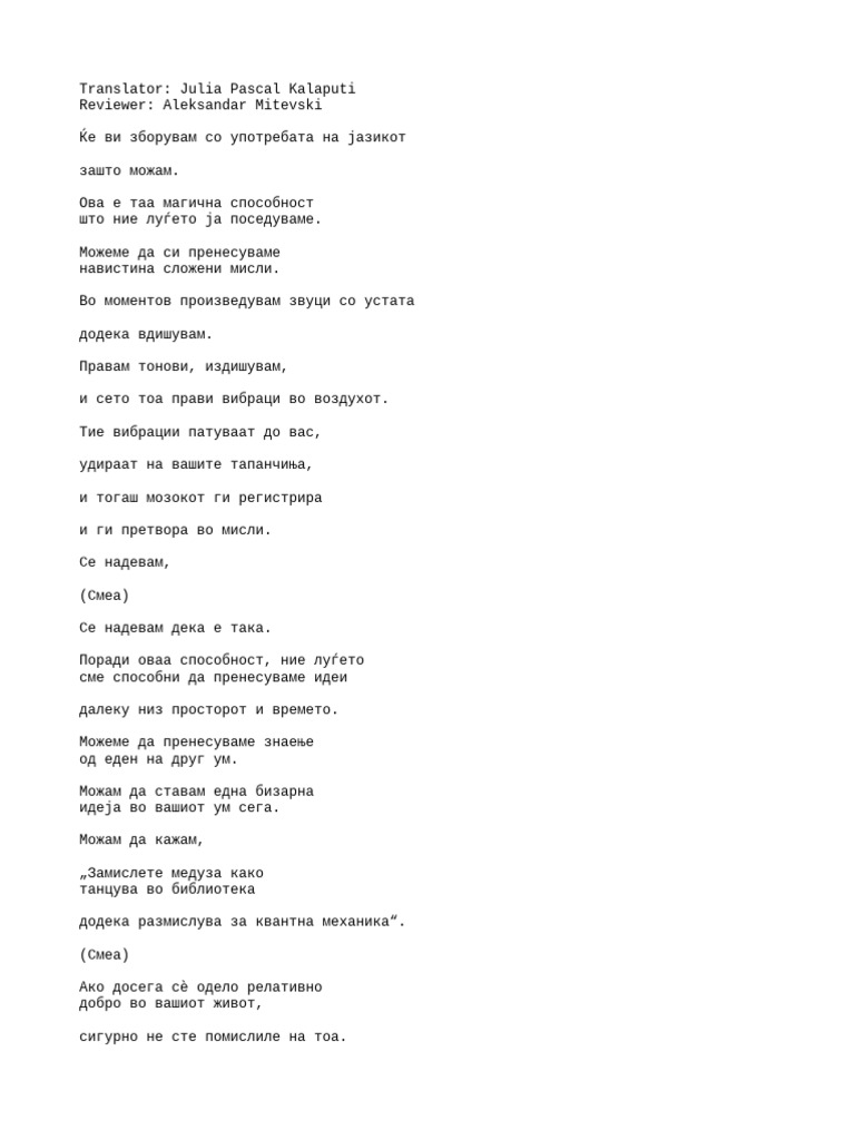 (Macedonian) How Language Shapes The Way We Think - Lera Boroditsky ...