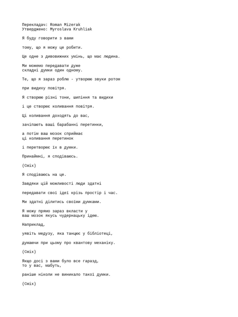 [Ukrainian] How language shapes the way we think _ Lera Boroditsky ...