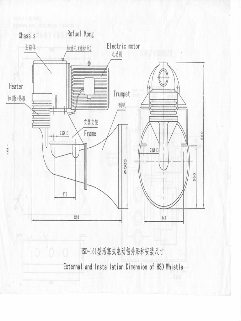 HSD 161 | PDF