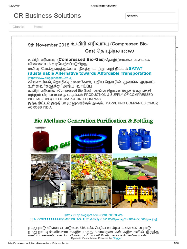 CR Business Solutions PDF | PDF