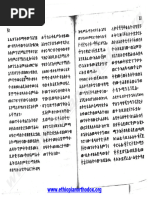 50.metsehafe Chewata (Amharic) | PDF