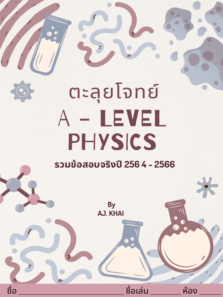 A-Level 64-66 | PDF