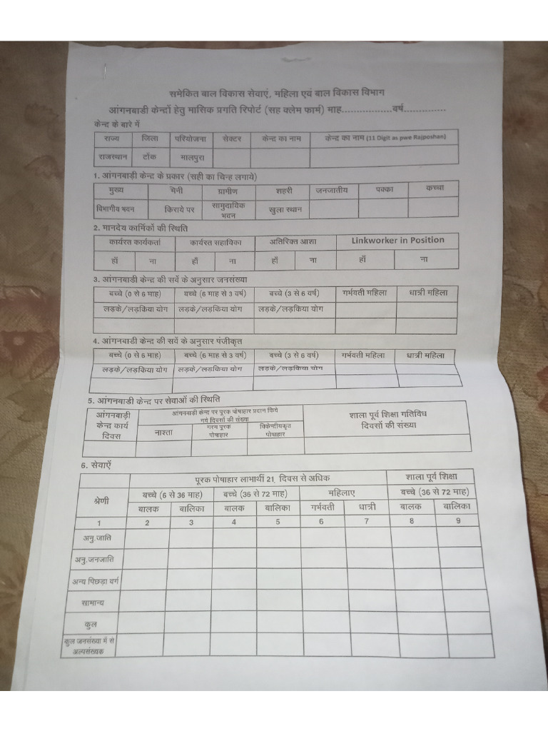 Downloadfile Bin | PDF